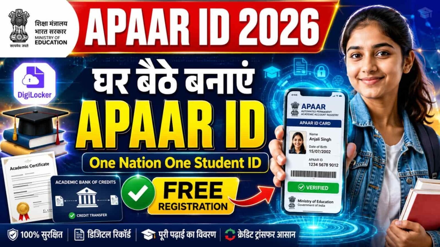 APAAR ID Card Online Apply 2026